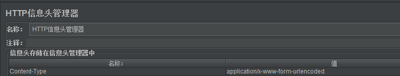 带有querystring和body怎么做jmeter接口测试_query参数array[string] 接口测试-CSDN博客