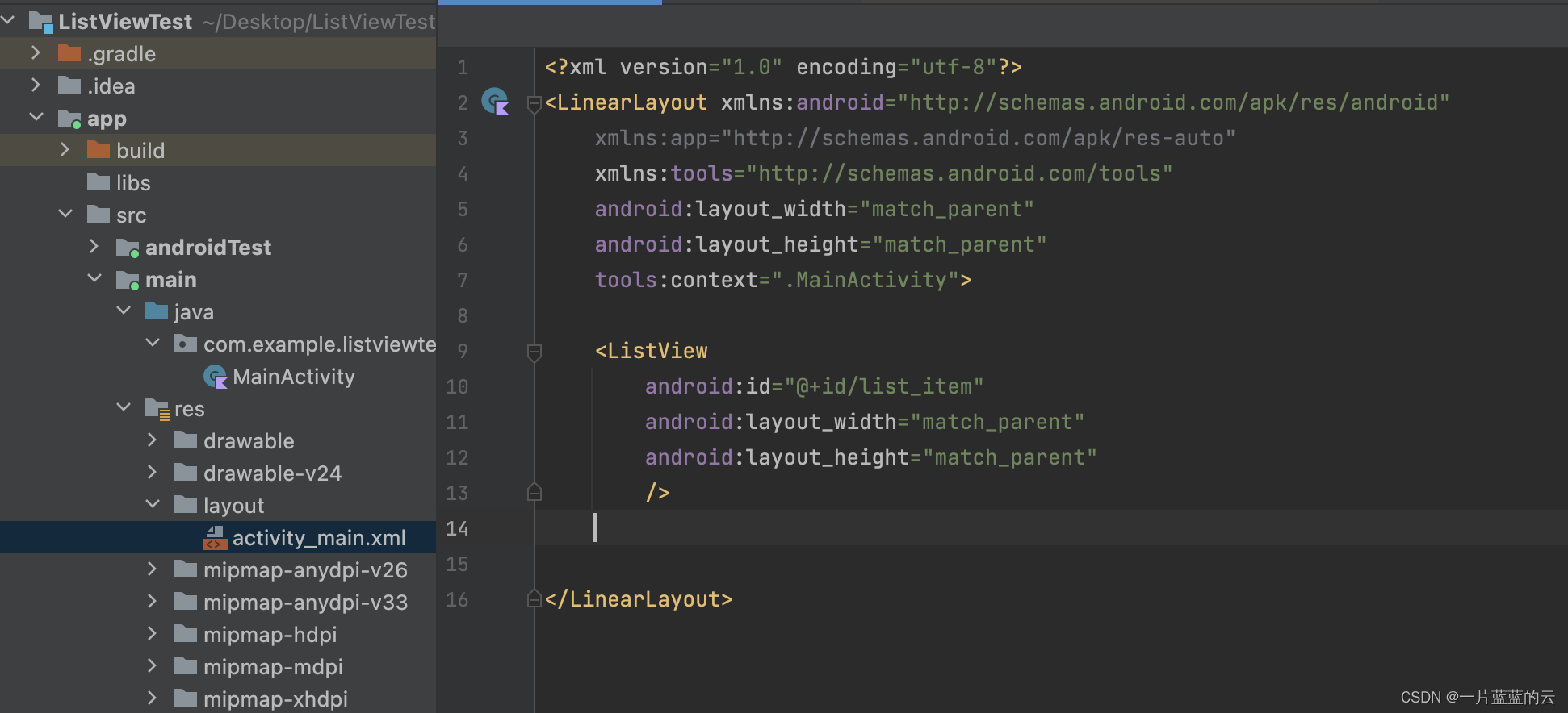 【15】最常用的的控件ListView-CSDN博客