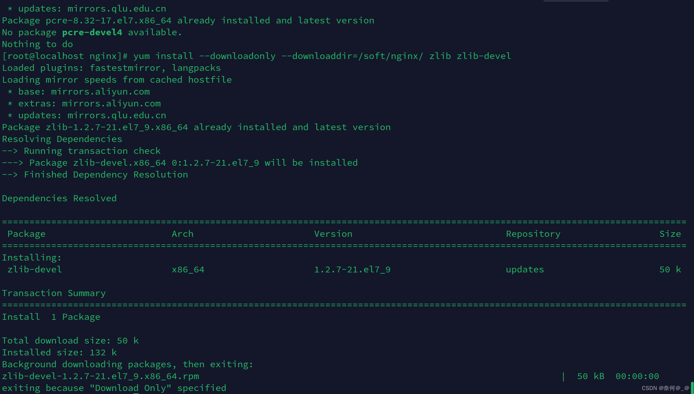 在Centos7环境中搭建Nginx环境_centos7 nginx-CSDN博客