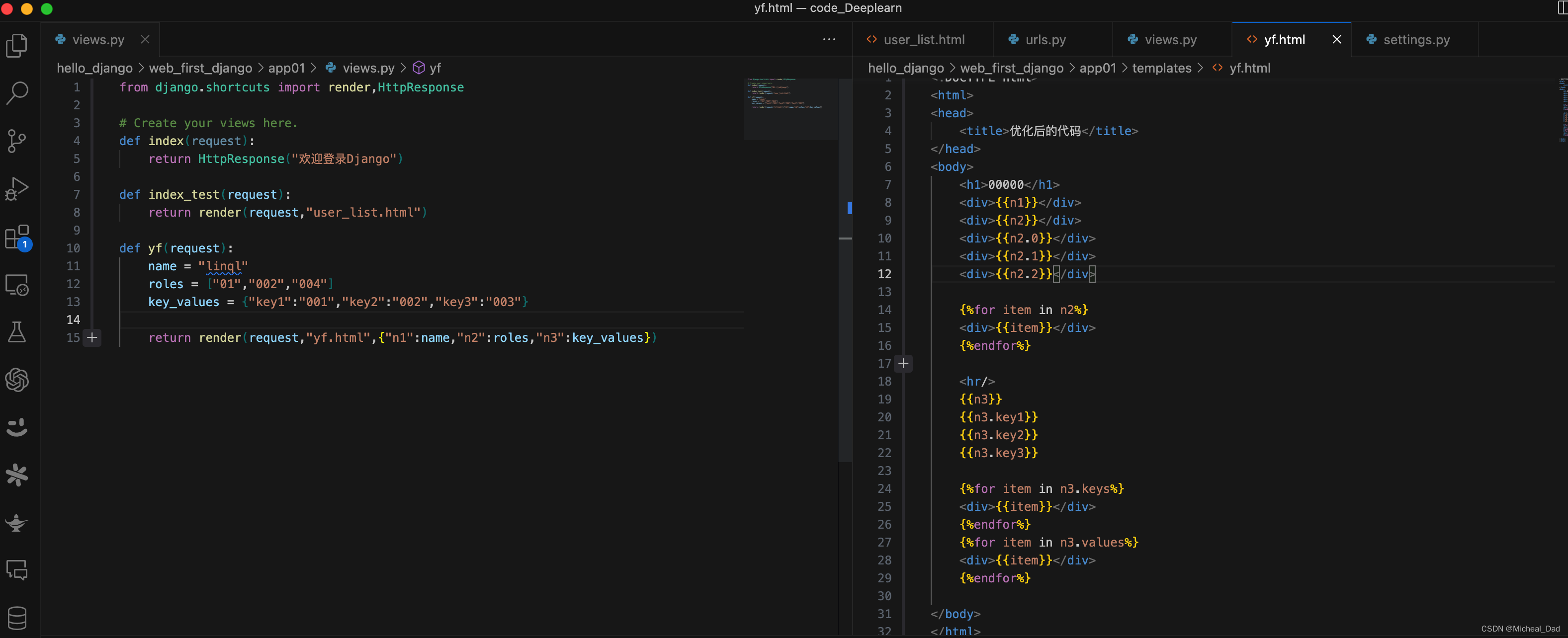macOS+vsCode+python+Django 如何配置？（记录）_mac vscode django-CSDN博客