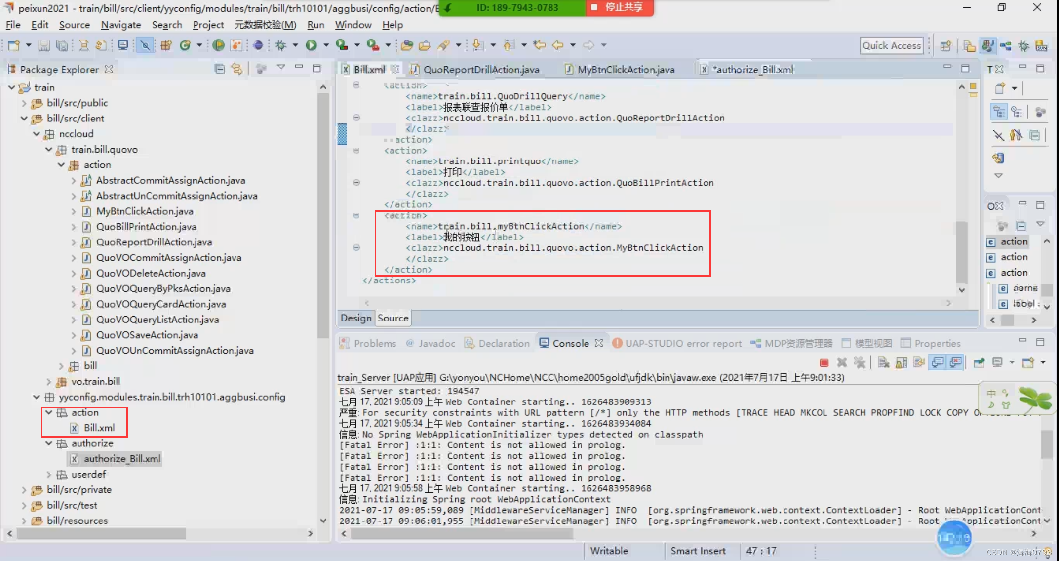 NCCloud开发环境搭建与调试指南：YonBuilder插件与技术要点-CSDN博客