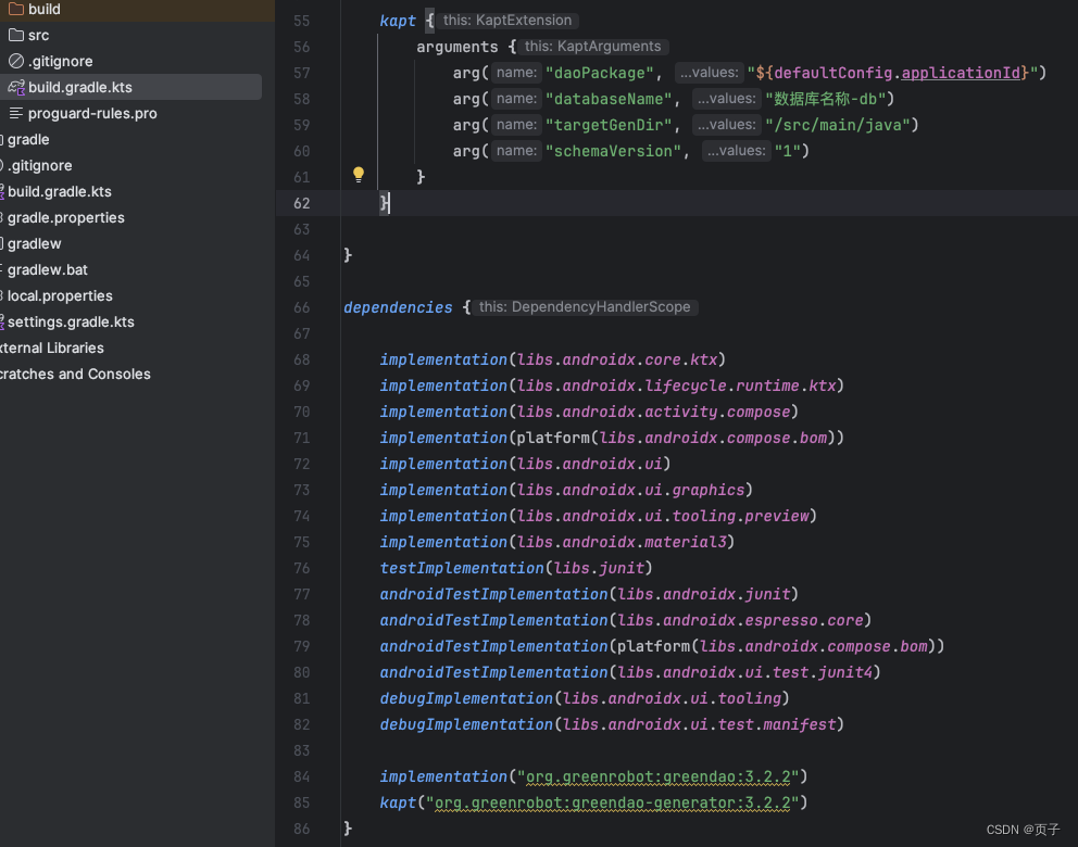 Android Studio gradle-8.4 配置 GreenDao_gradle8.4 build-CSDN博客