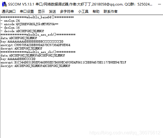 STM32HAL库-移植mbedtls开源库示例（二）_stm32移植mbedtls库-CSDN博客