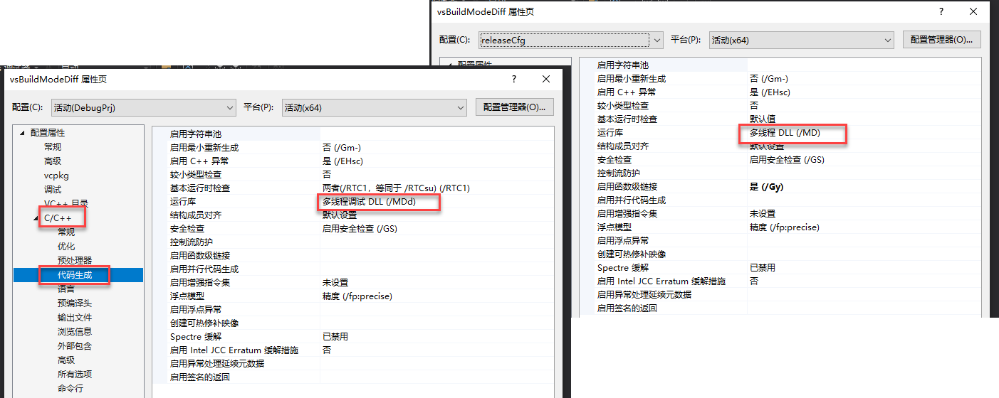vs2019 - debug版/release版编译选项的区别_vs编译release版本-CSDN博客