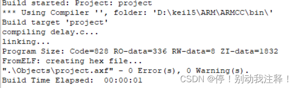关于Keil5在build时出现Fatal error: C3903U: Argument ‘DCM‘ not permitted for option ‘device‘._fatal ...