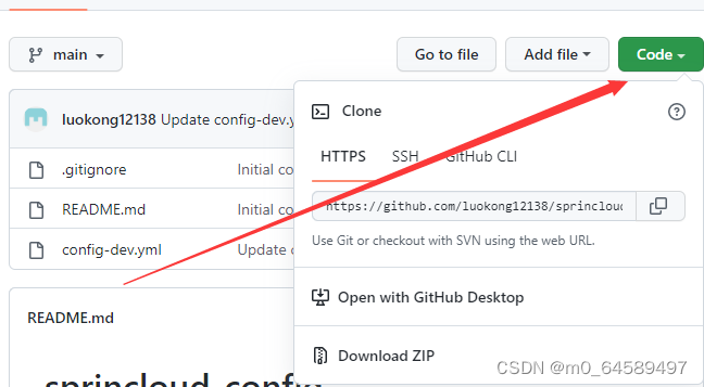 springcloud config分布式配置中心+springcloud Bus总线-笔记_spring.cloud.bus.destination-CSDN博客