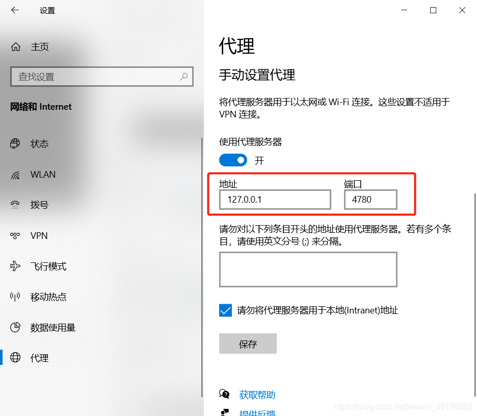 【GEE】配置本地python环境_usage: python poc.py 127.0.0.1 64-CSDN博客
