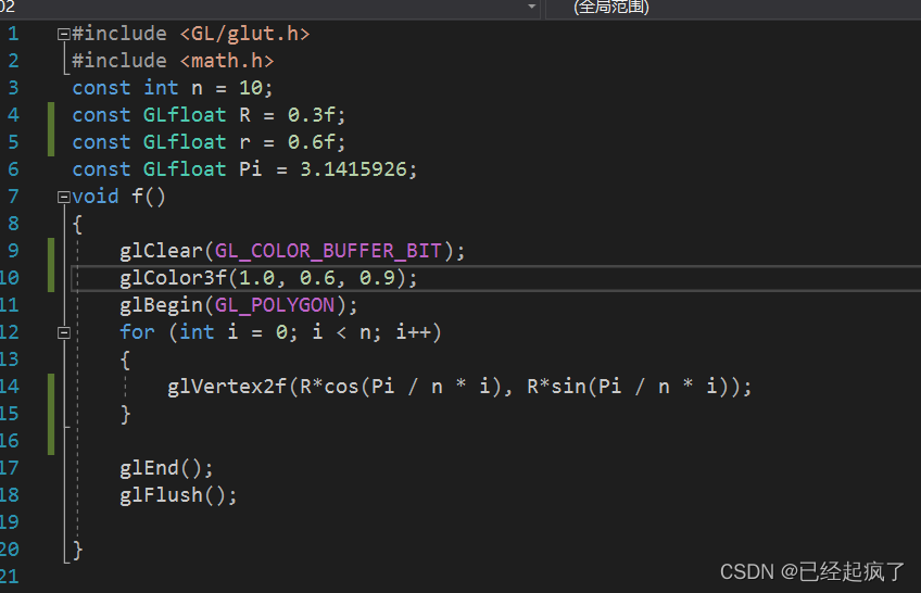opengl-glut(内含总结的学习资源)_opengl glut-CSDN博客