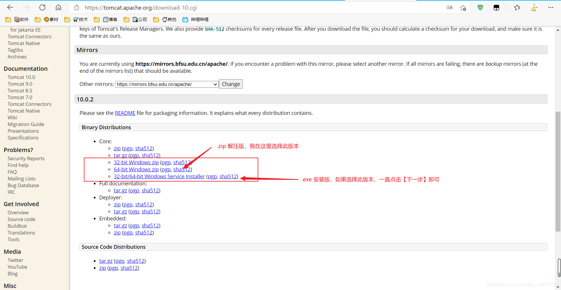 win10安装Tomcat10详细教程-CSDN博客