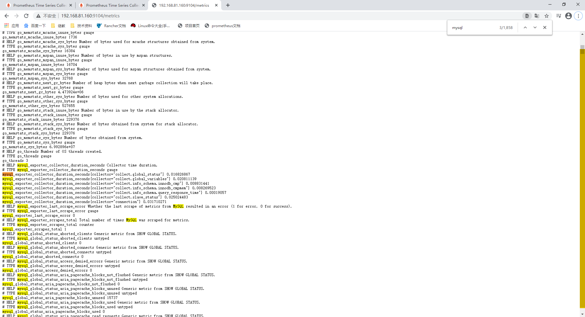 prometheus+grafana利用mysql_exporter监控mysql_mysql-exporter-CSDN博客