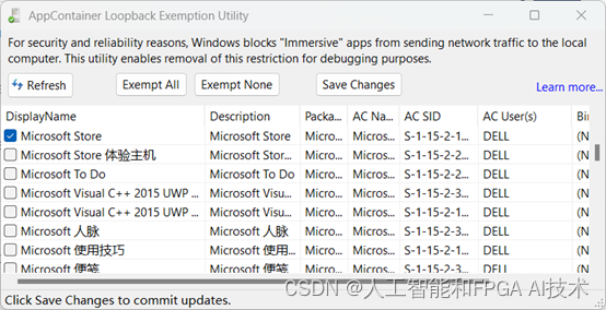 无法连接microsoft store，解除 Win10/Win11 应用回环访问限制_解除win10 uwp应用回环代理限制-CSDN博客
