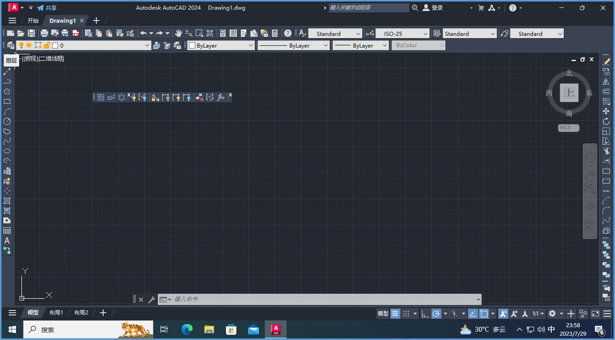 AutoCAD 2024全套资源下载！最新补丁2024.1.2 Update！_cad2024注册机-CSDN博客