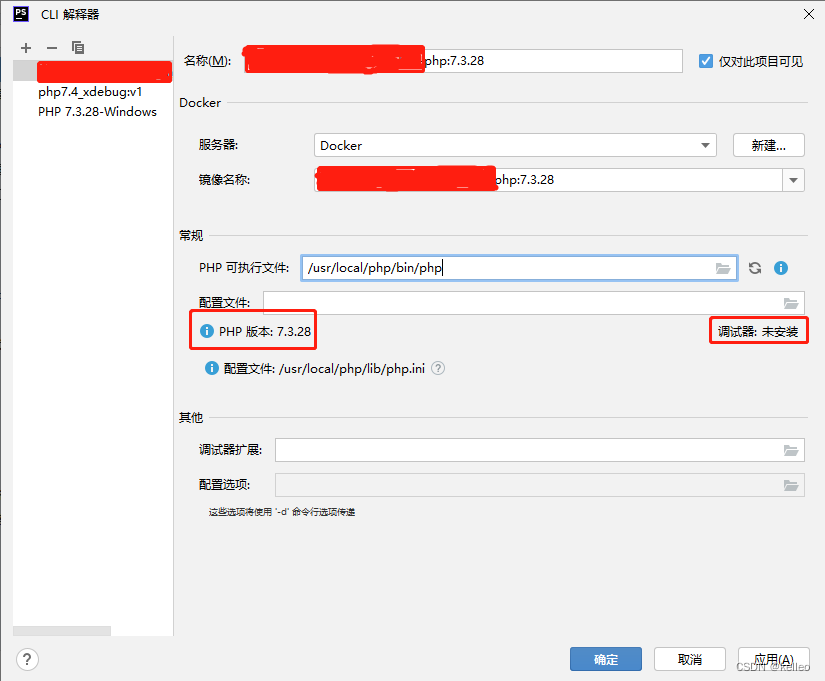 关于phpstorm使用容器中的解释器但不识别调试器的问题phpstorm未检测到调试器扩展 Csdn博客 4518