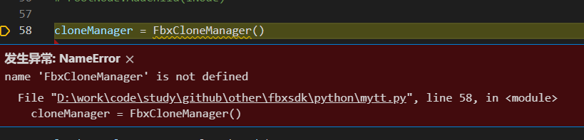 python调用fbxsdk-CSDN博客