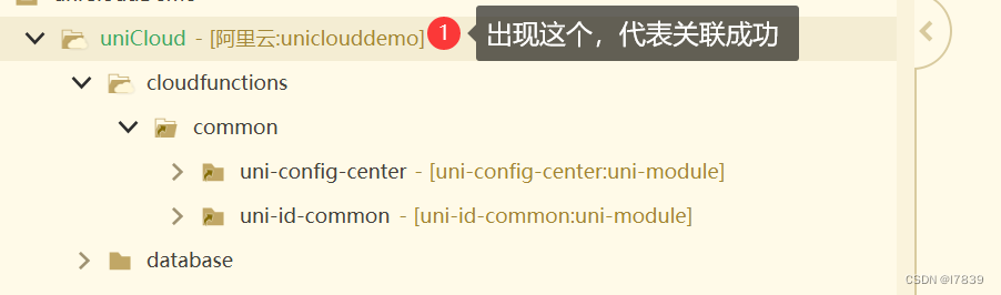 uni-app入门指南_uiapp-CSDN博客