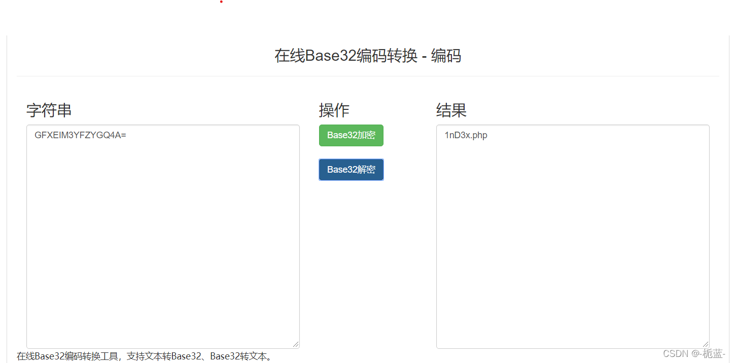 [BJDCTF2020]EzPHP-CSDN博客