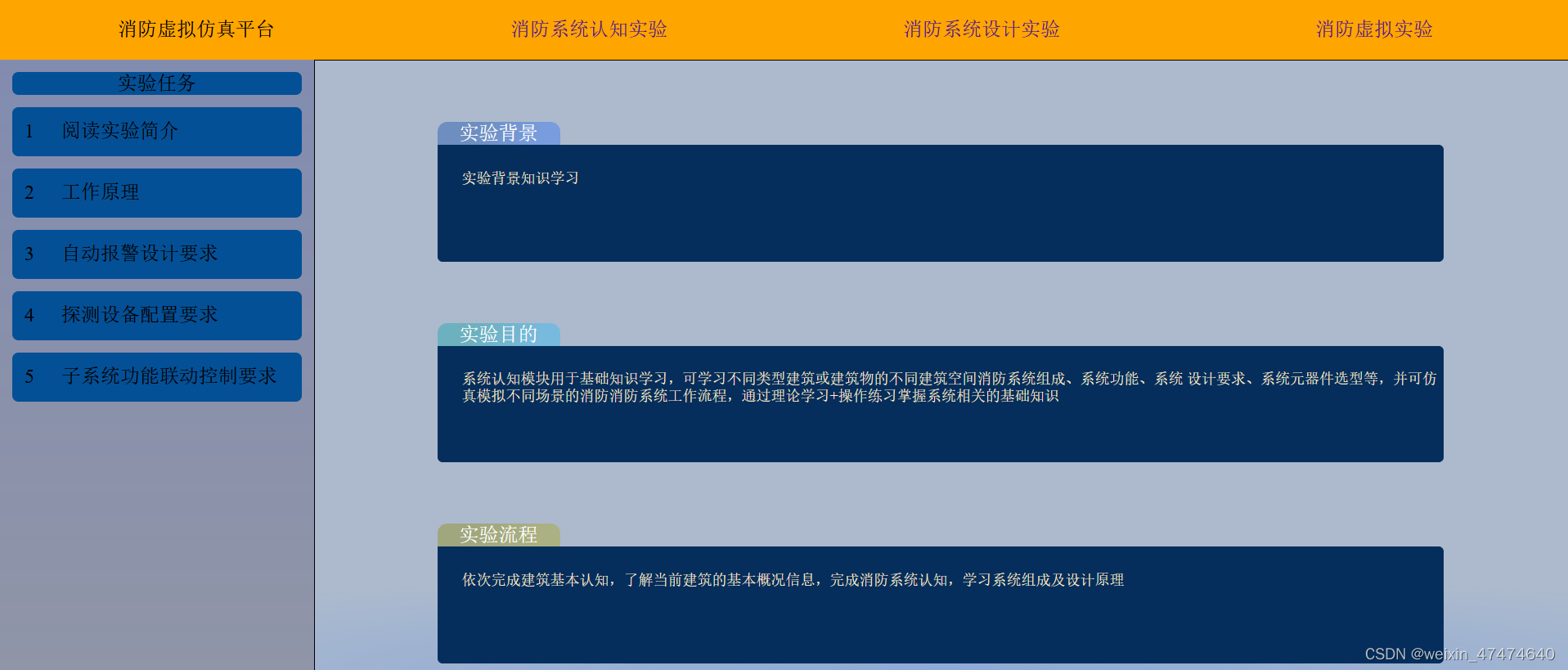 React学习——页面内实现不同组件内容的跳转react 组件切换 Csdn博客