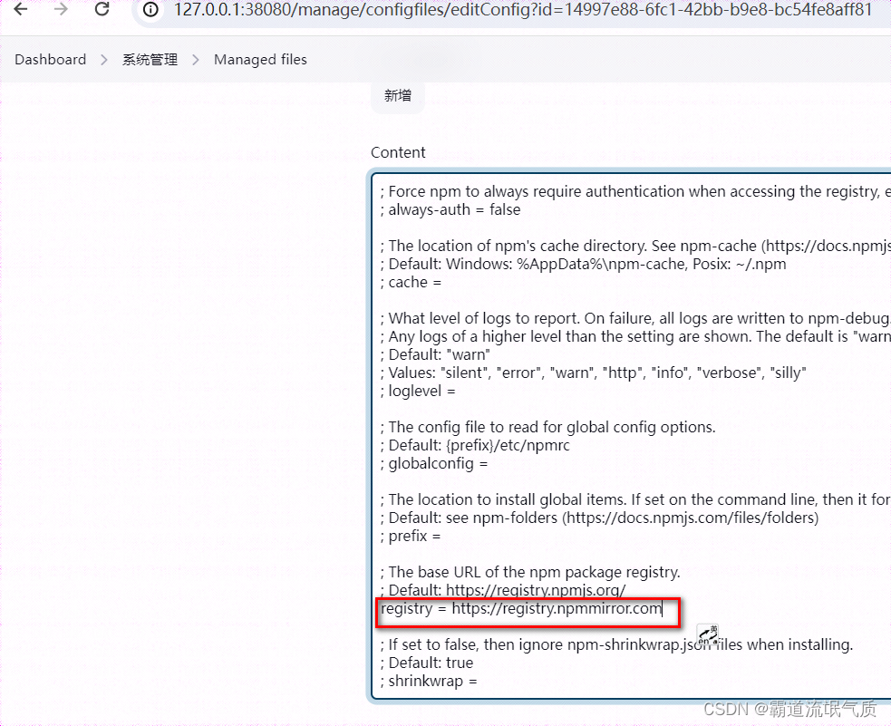 DockerCompose+Jenkins+Pipeline流水线打包Vue项目(解压安装配置Node)入门_jenkins pipeline 打包vue-CSDN博客