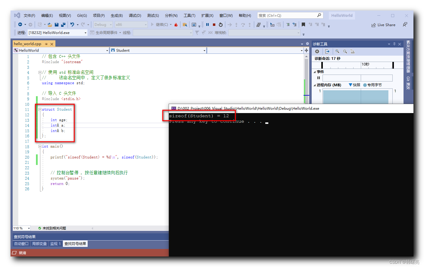 【c】c 引用详解 ② 引用的意义 引用本质分析 引用的常量特征 引用所占内存空间与指针相同 引用在 C 编译器实现 引用编译时会自动翻译为常量指针