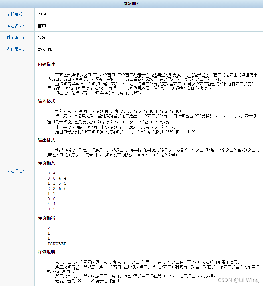 CCF-CSP题解 第二题（Java）_ccf梯度求解 java-CSDN博客
