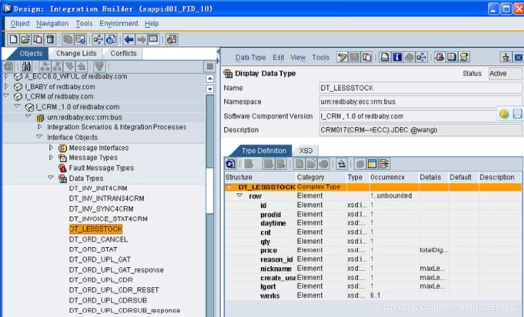 SAP PI集成指南：HTTP、JDBC配置详解及应用场景-CSDN博客