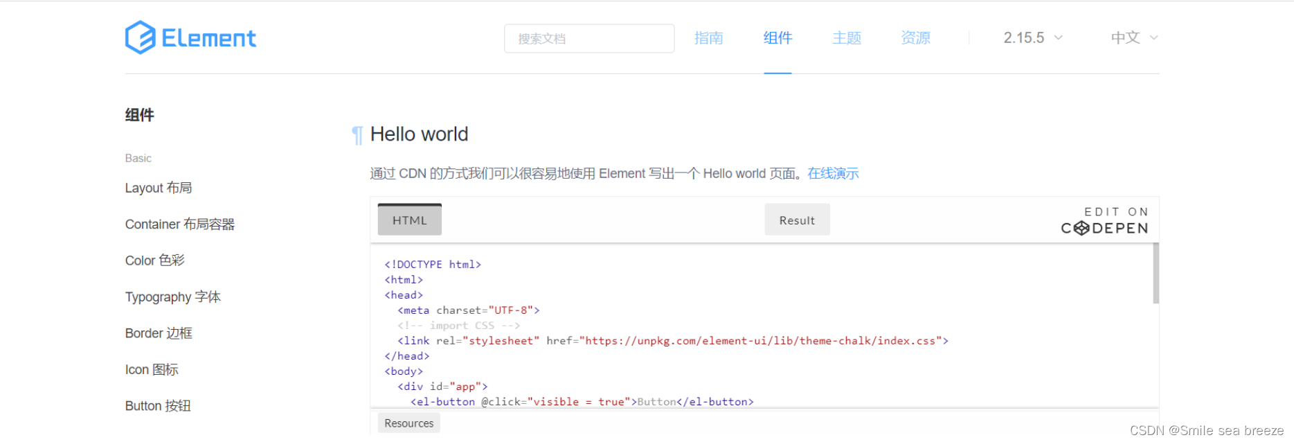 基于Vue使用Element快速搭建网页（案例详细分析）_基于element 的网页ui-CSDN博客