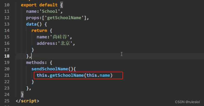 Vue56 组件的自定义事件vue 组件 事件 Csdn博客