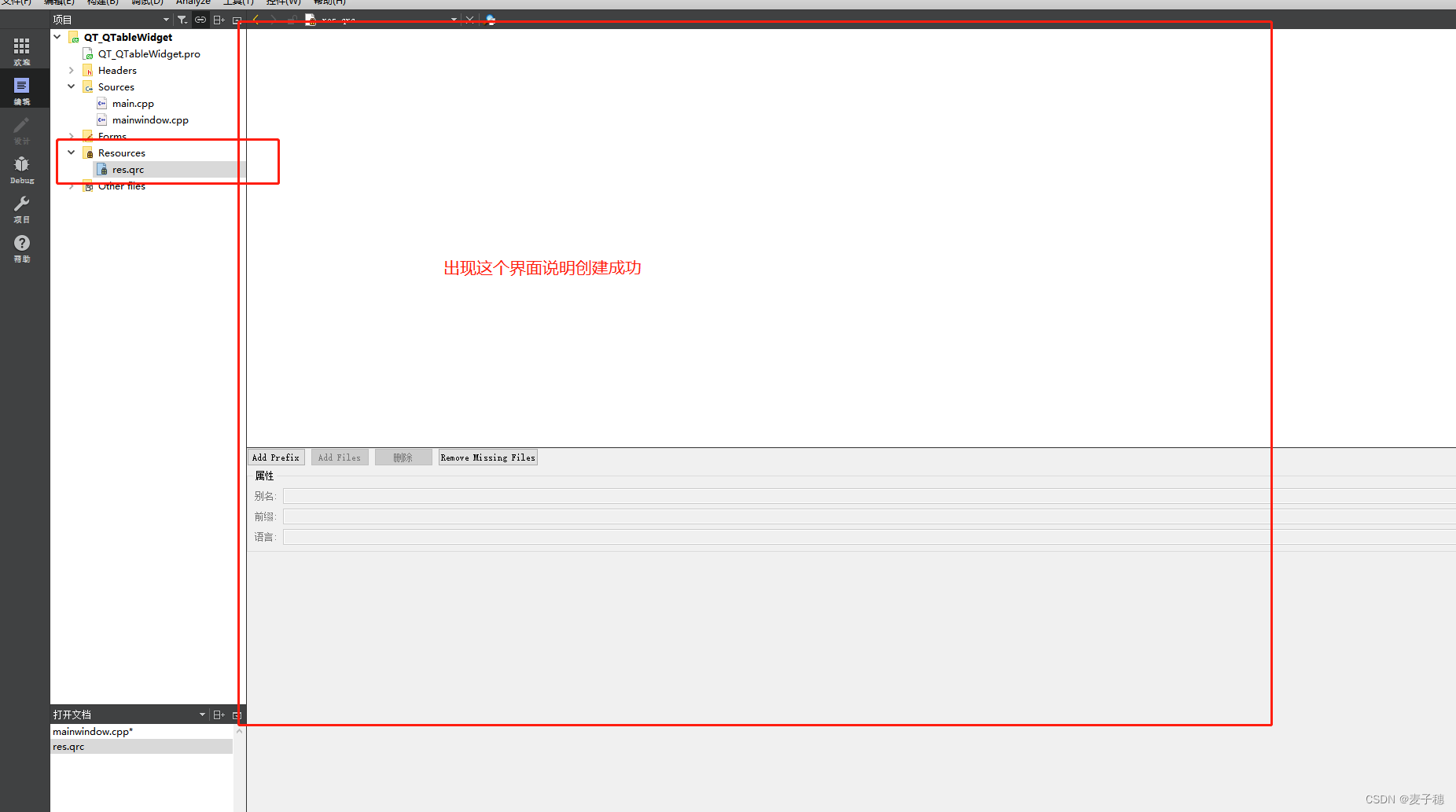QTableWidget的初始化、批量添加数据、批量添加控件、分页跳转、定位到指定行、添加/插入/删除行的功能实现_qt ...