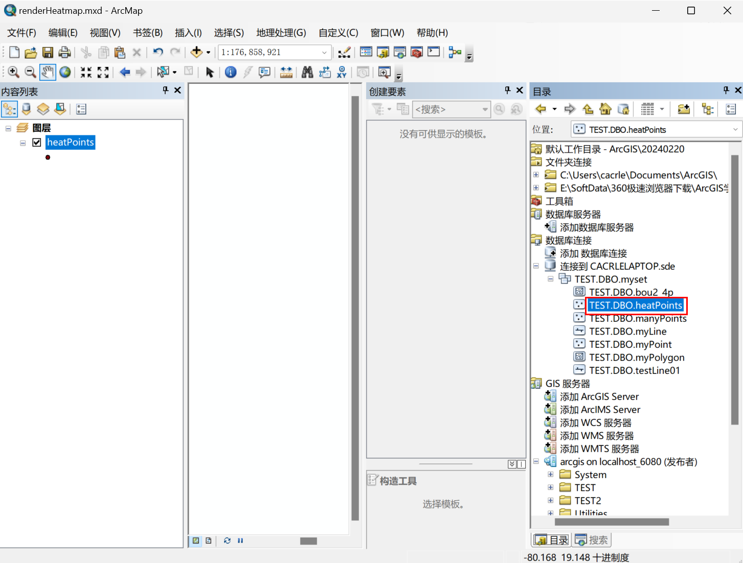 ArcgisForJS如何将ArcGIS Server发布的点要素渲染为热力图？_arcgis js 热力图-CSDN博客