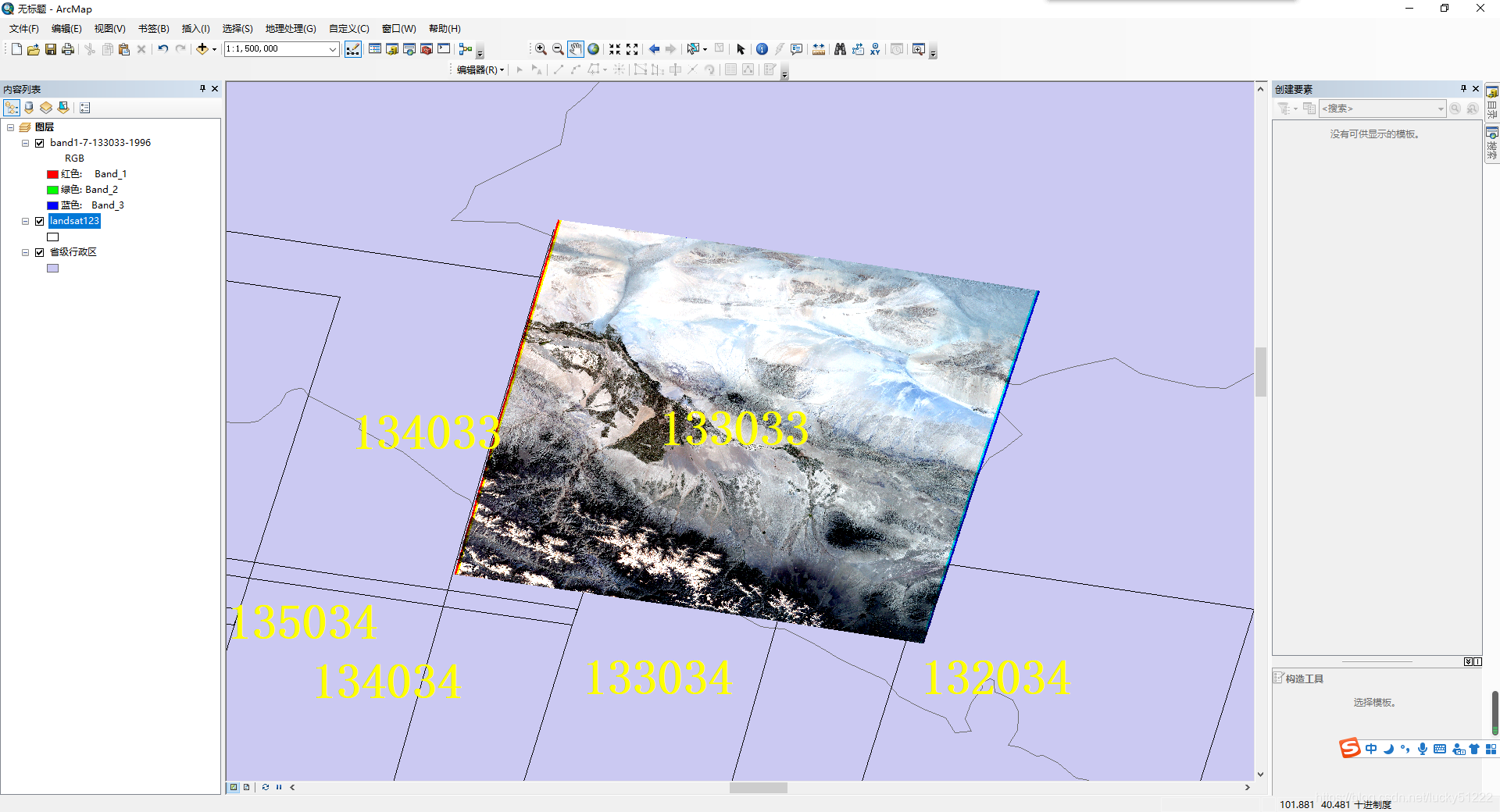 Landsat中国西北地区行列号Shapefile图层对照（附行列号Shapefile下载）_landsat行列号-CSDN博客