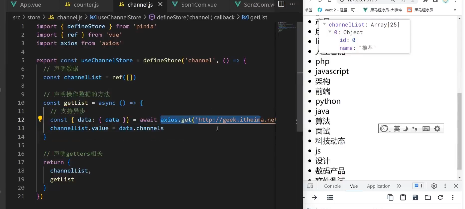 前端学习笔记202309学习笔记第九十六天-vue3-action的异步写法3_vue3 v-action-CSDN博客