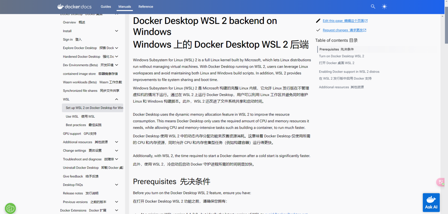 DockerDesktop安装指南以及Windows下WSL2和 Hyper-V相关问题追查_docker desktop hyper-v-CSDN博客