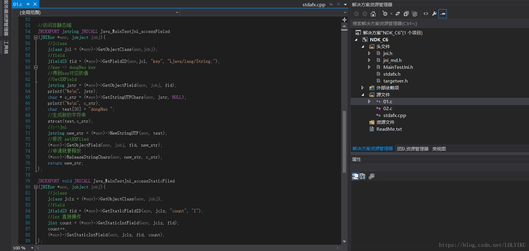 初识JNI_jnienv *env, jclass clazz-CSDN博客