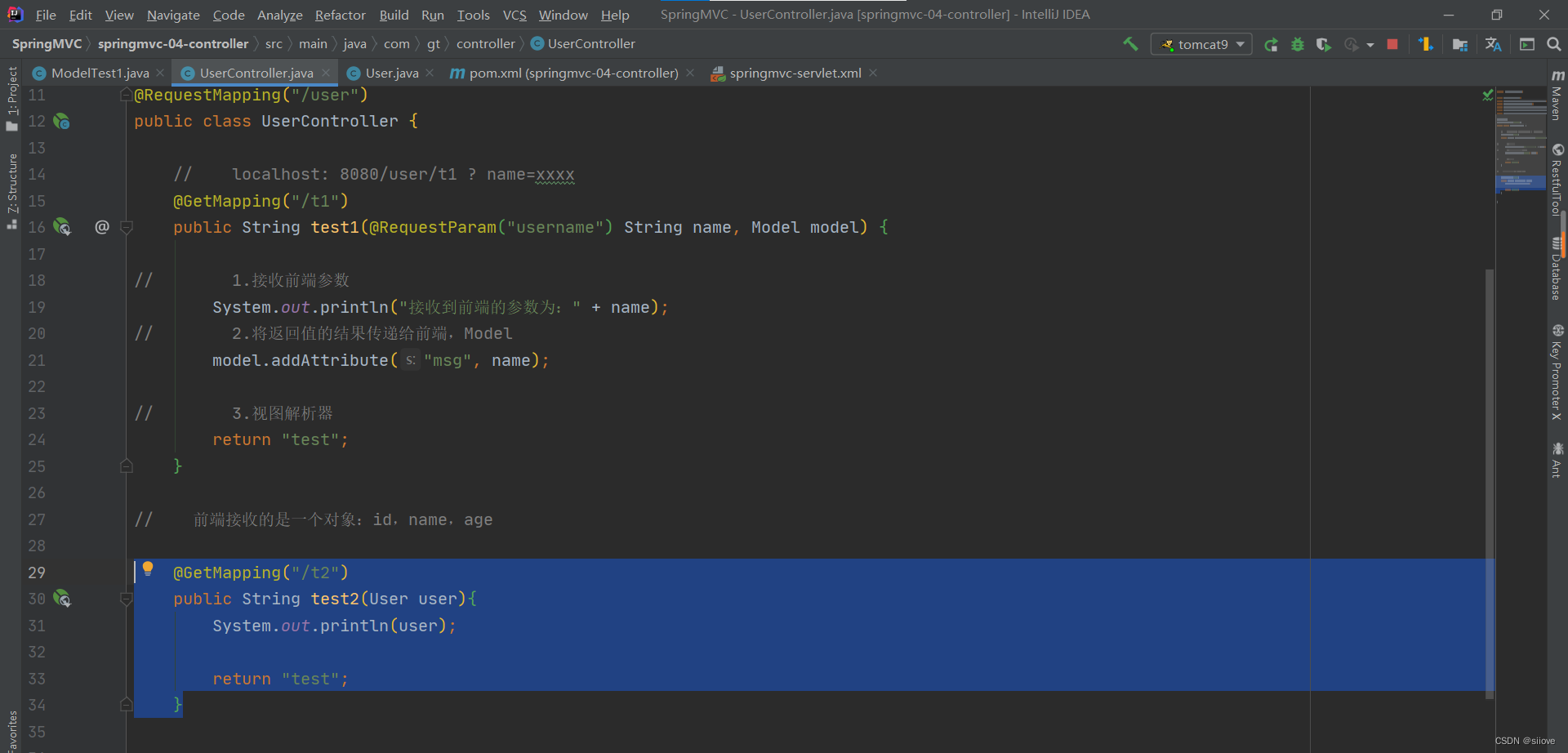 数据处理及跳转_modelandview redirect-CSDN博客