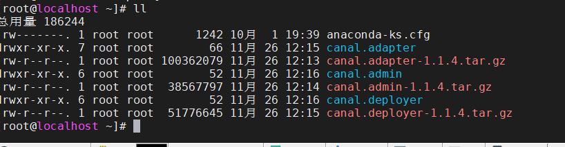 Canal-adapter的简单配置-CSDN博客