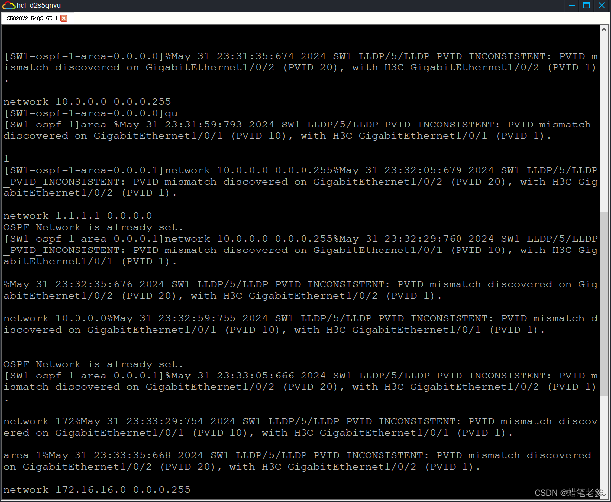 HCL——OSPF开放最短路径优先_hcl配置ospf-CSDN博客