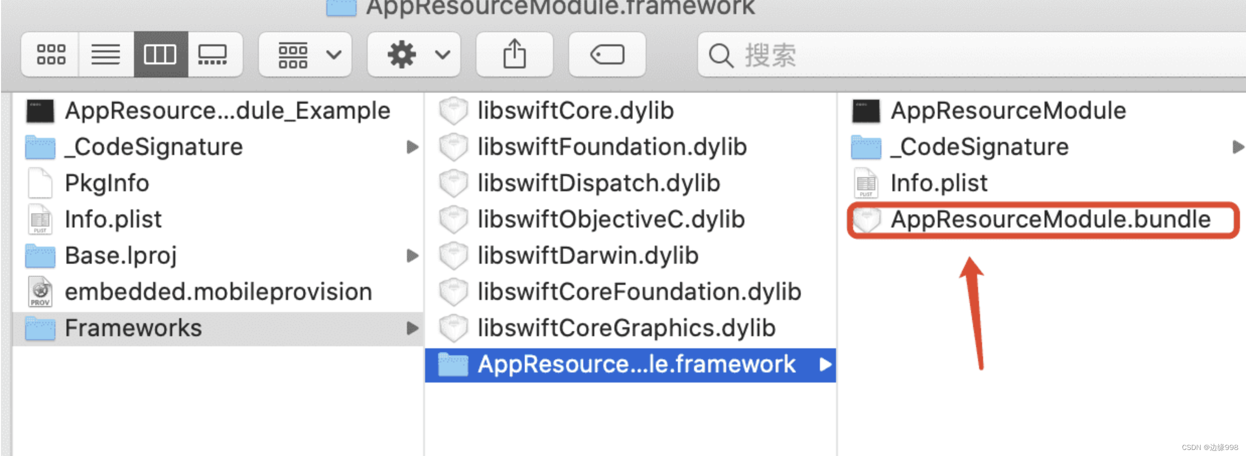 iOS 组件化或SDK时对资源加载注意点_ios 加载指定sdk bundle-CSDN博客