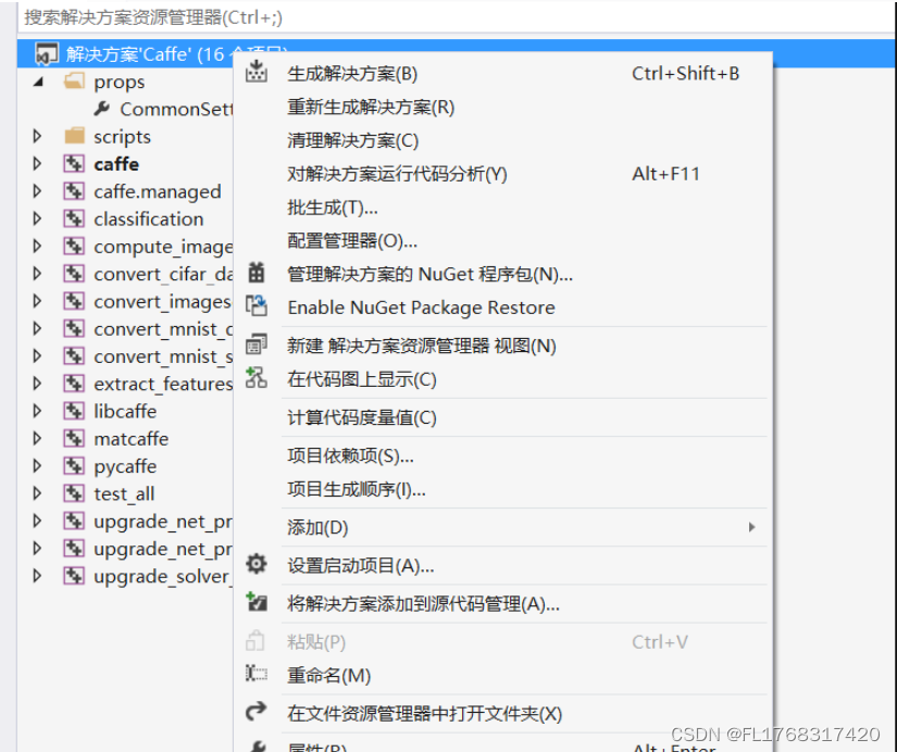 caffe安装（CPU版本）window10+Anaconda3+vs2013_anaconda caffe-CSDN博客