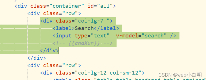 使用vue对表格数据进行查询vue实现表格查询功能 Csdn博客