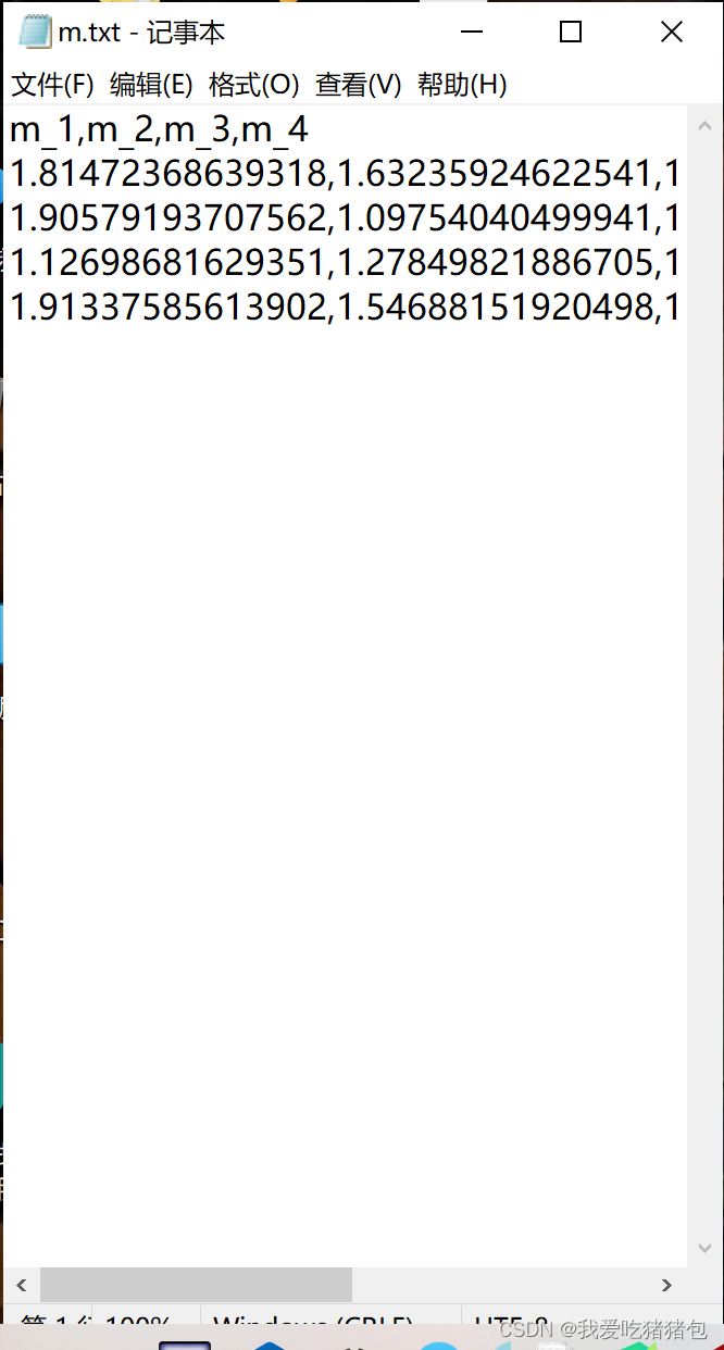 MATLAB 将数据写入文件 writetable_writetable精度-CSDN博客