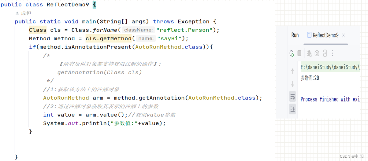 Java反射机制-CSDN博客