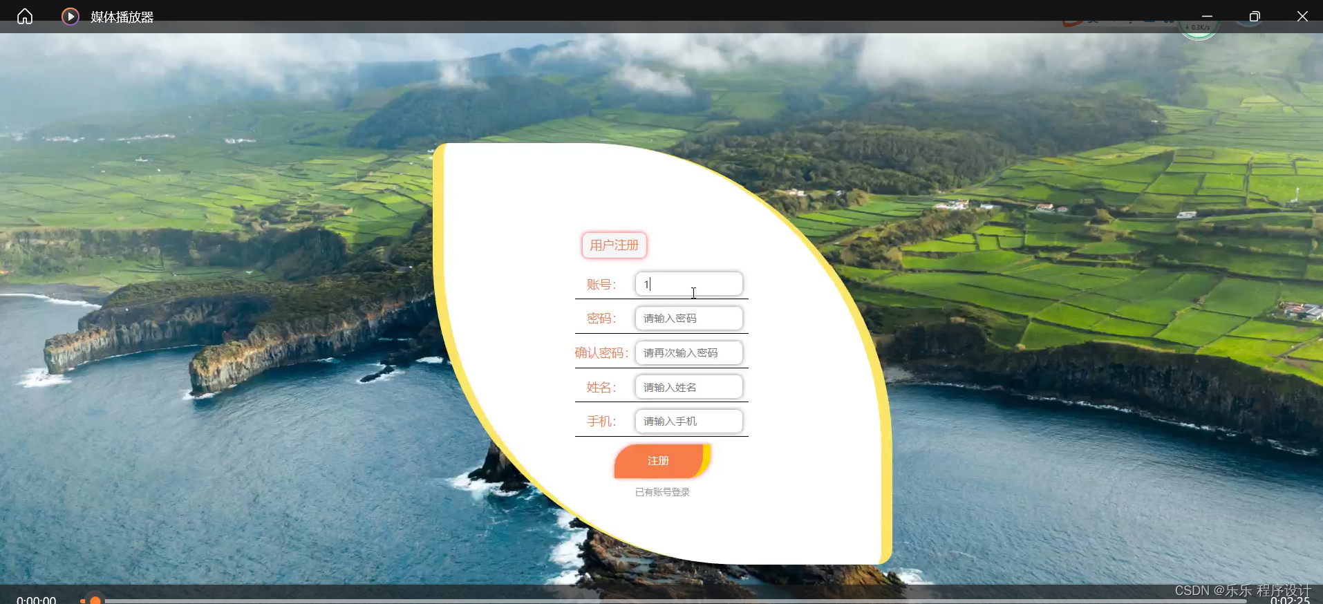 ssm/php/node/python气象分析系统的设计_海洋气象分析数据预测系统 python node-CSDN博客