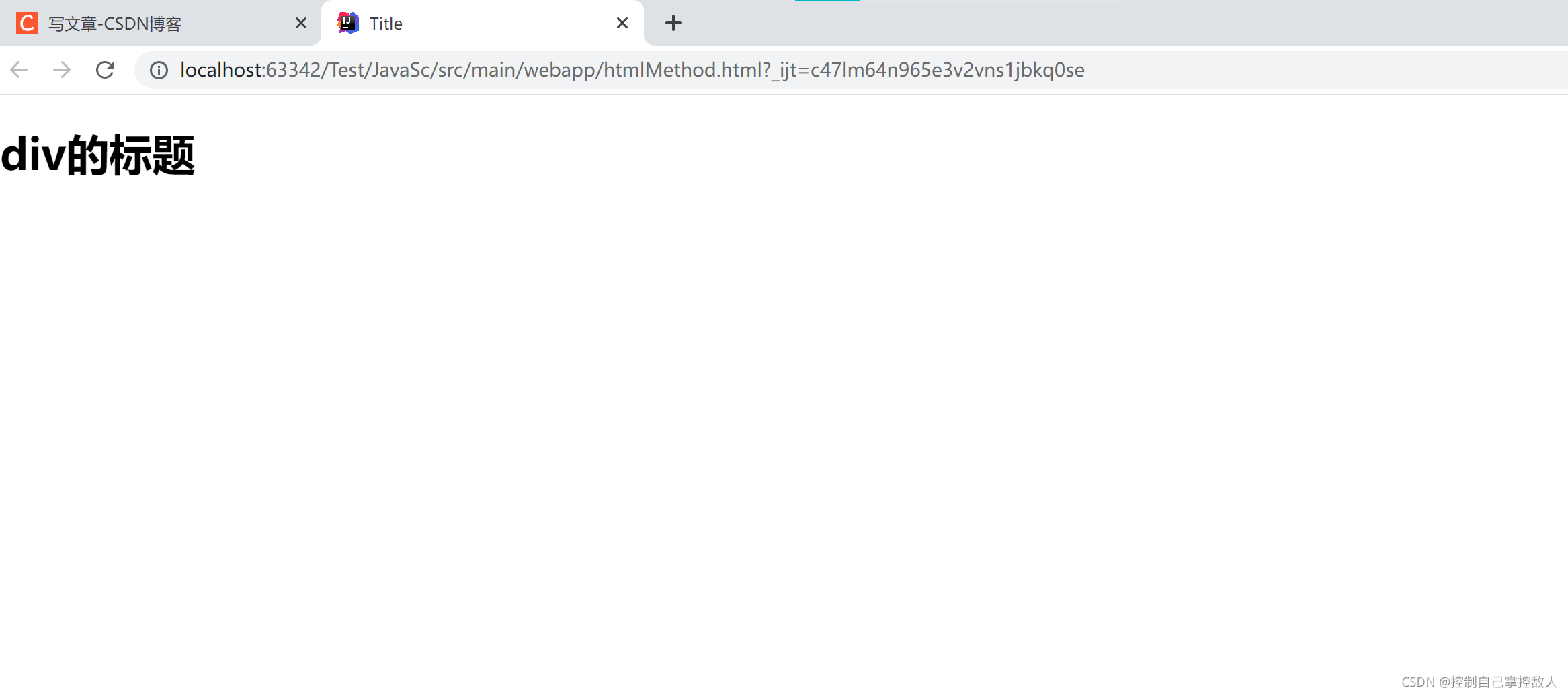 jquery的val、html、text方法_jquery val 有双引号-CSDN博客