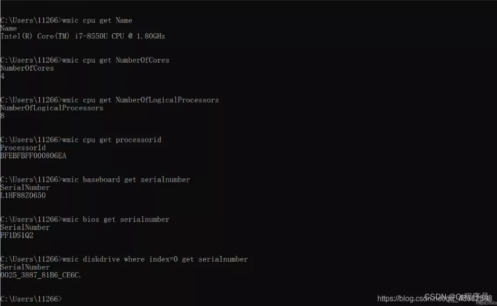 QT软件开发: 获取CPU序列号、硬盘序列号、主板序列号 (采用wmic命令)_qt获取硬盘序列号-CSDN博客