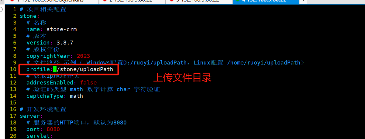 部署STONE-CRM中小企业的客户关系管理系统-CSDN博客