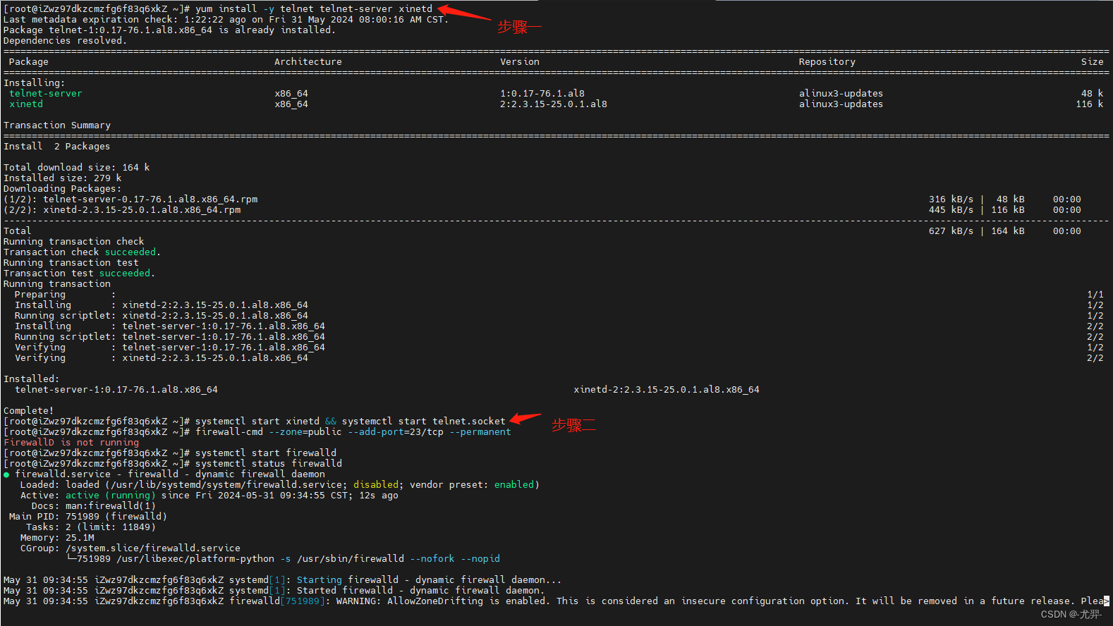 Linux OpenSSH最新版9.7p1升级操作详细教程_openssh-9.7p1.tar.gz-CSDN博客