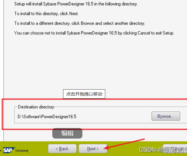 PowerDesigner安装详细教程和简单使用_powerdesigner安装步骤-CSDN博客