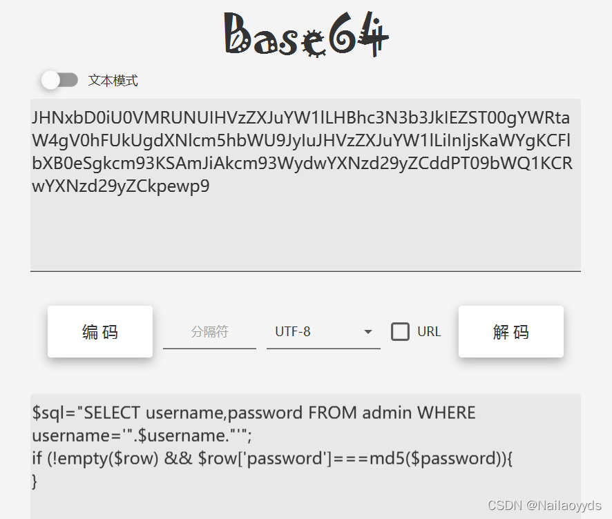 BugKu-CTF(web篇)---login2_bugku login2-CSDN博客