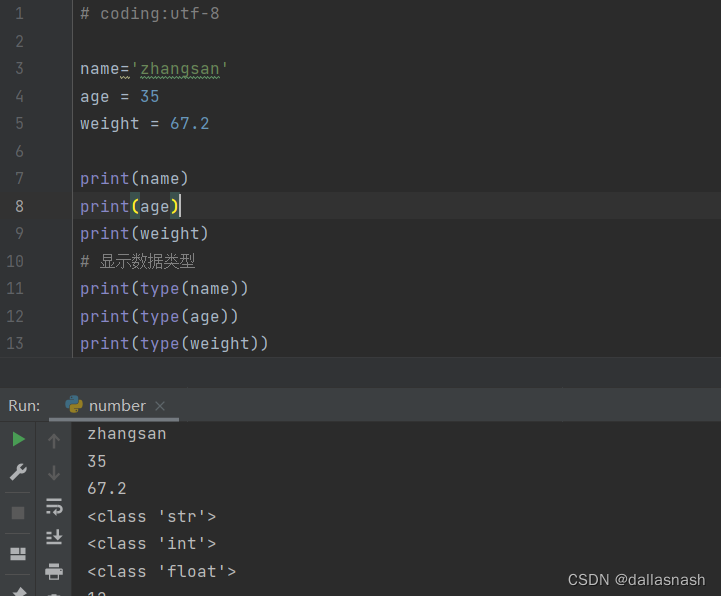 Python数据类型(1)python中数据1的类型是 Csdn博客