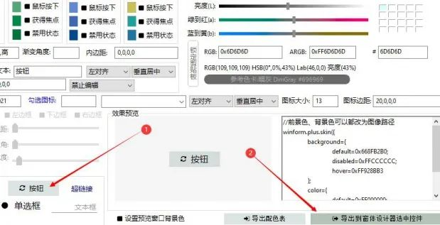aardio 安装 Python 模块，快速开发界面，生成独立 EXE 一把梭_pythonaardwolf-CSDN博客